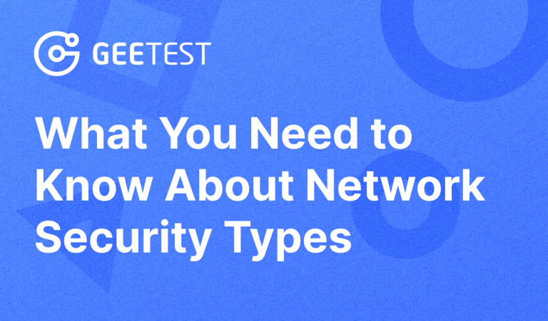 What You Need to Know About Network Security Types