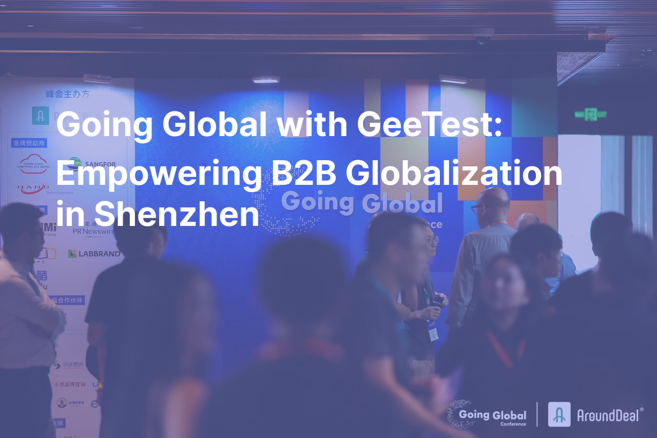 GeeTest Empowers B2B Globalization at Going Global Conference in Shenzhen